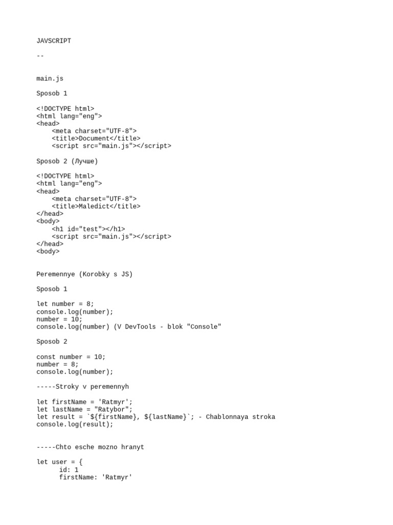 JS | PDF | Java Script | Computer Science JS | PDF | Java Script | Computer Science