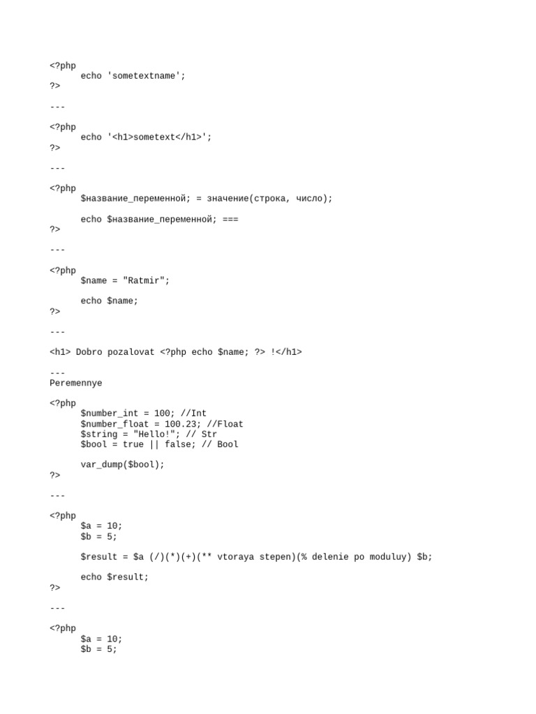 PHP Osnovy | PDF | Computer Programming | Software Engineering