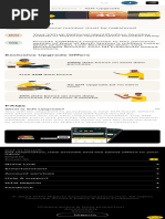 New SIM Reg SIM Swap Form With Consent Modified V9.cdr | PDF