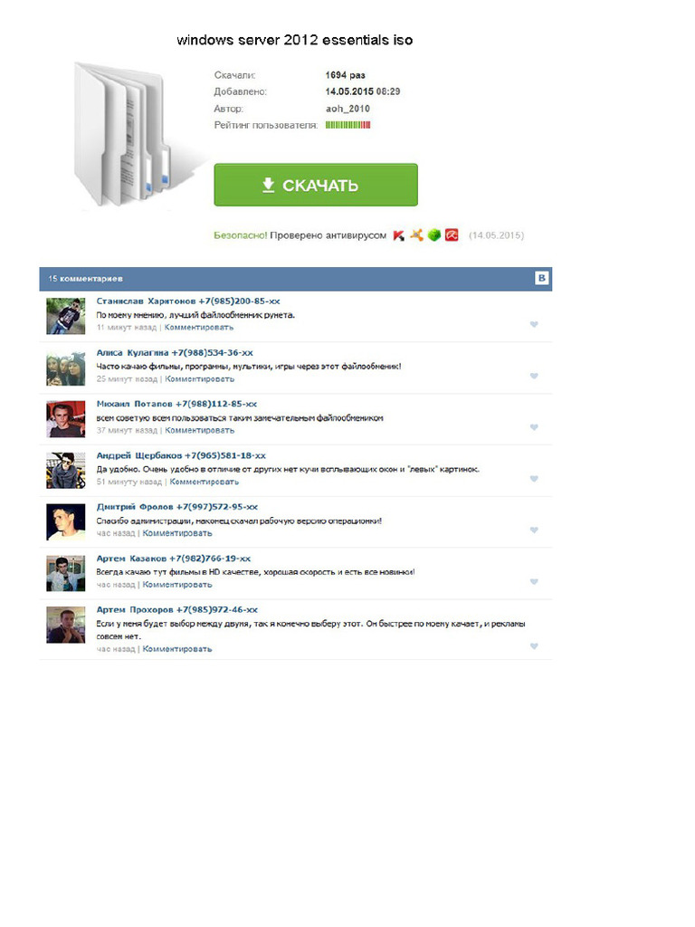 Windows Server 2012 Essentials Iso | PDF