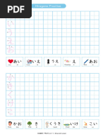 Animal label matching cards 2 / 動物カード2 | PDF