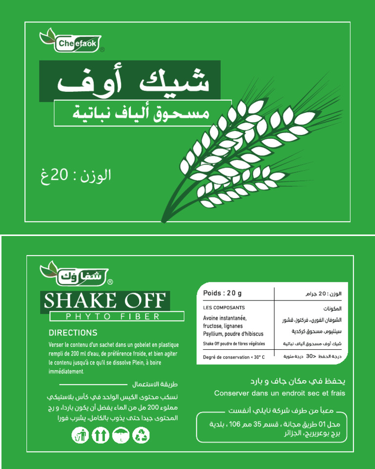 Shake Off Sachet | PDF