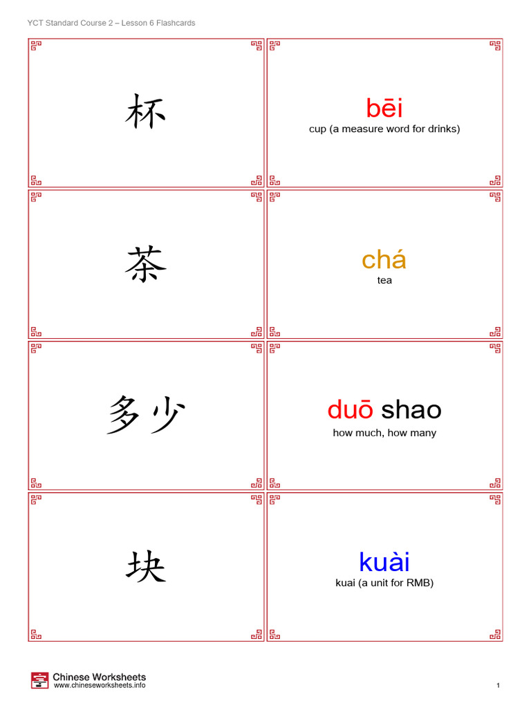 YCT 3 Vocabulary List | PDF