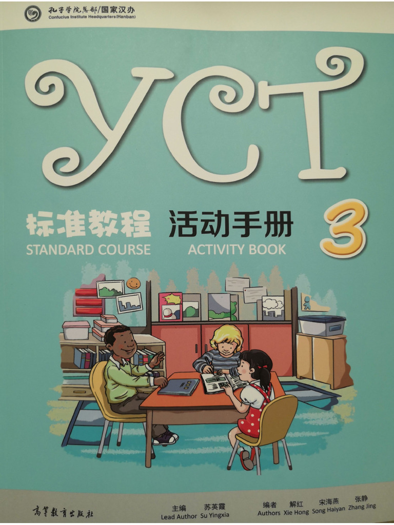YCT 3 Activity Book | PDF
