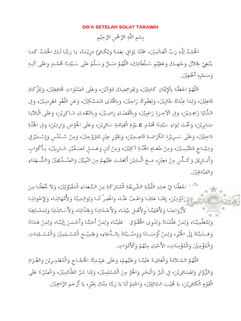Doa Kamilin & Witir | PDF