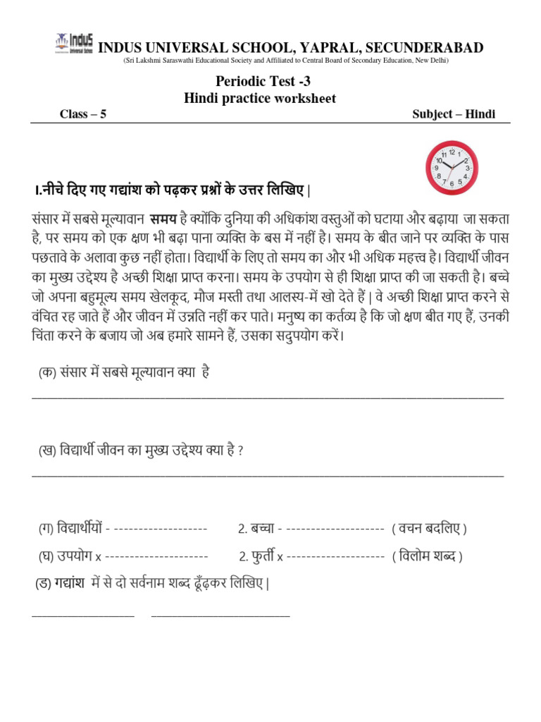 Grade -5 Hindi PT3 PRA . WORKSHEET | PDF