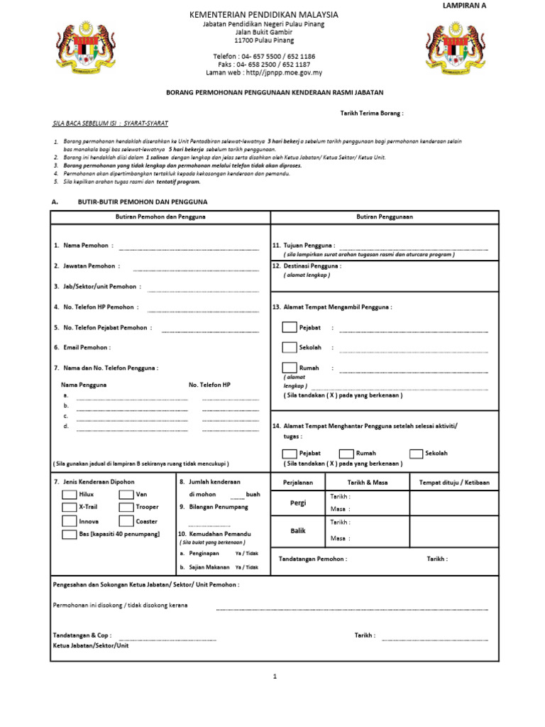 Borang Permohonan Penggunaan Kenderaan Rasmi Jabatan - New Format | PDF