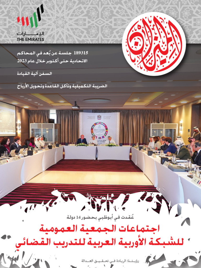 Issue 274 Loading | PDF