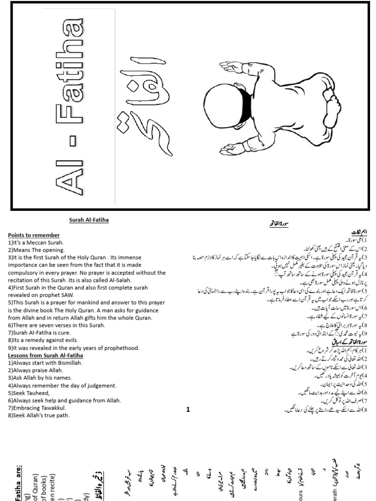 Surah Al Fatiha Lapbook | PDF | Surah | Prophets And Messengers In Islam