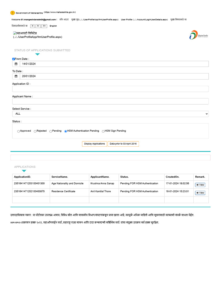 MahaOnline Limited, Maharashtra | PDF