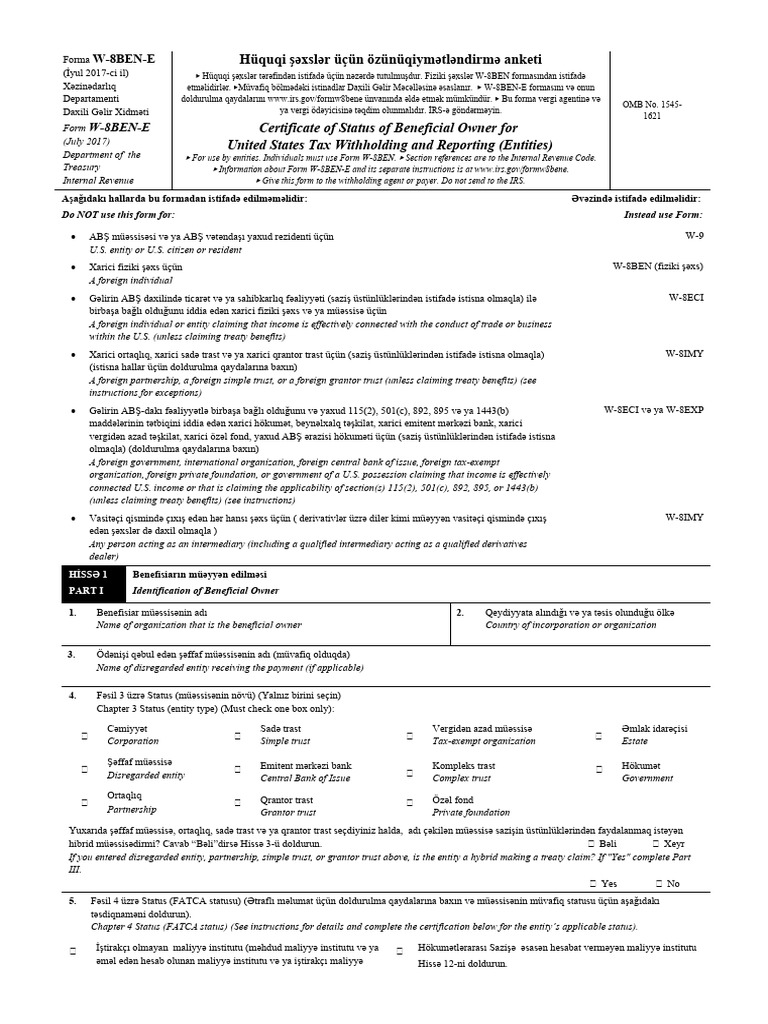 W8-BEN_E_(huquqi) | PDF