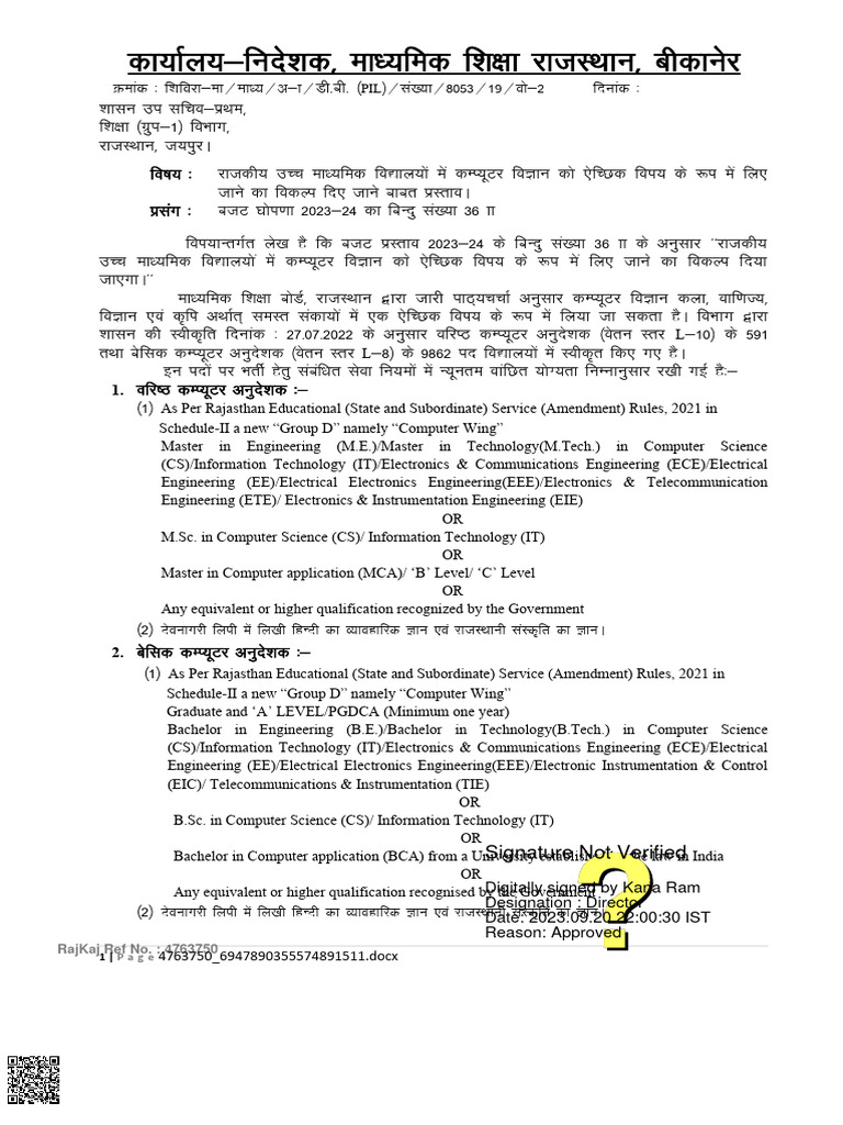 Computer Job Chart (1) - 1695227409327 | PDF | Electrical Engineering ...