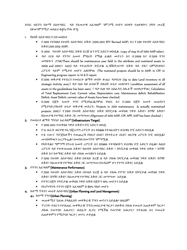 Documents Seen by 1st APA Team | PDF