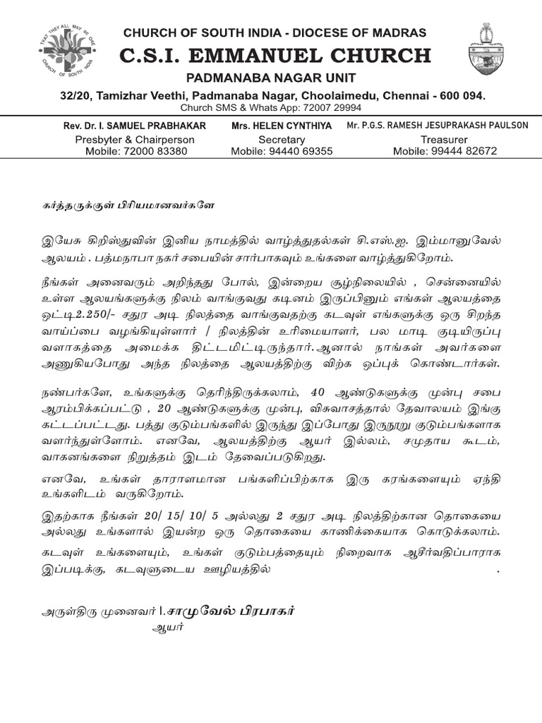 CSI Immanuel Church Building Fund Account | PDF | Money | Banking