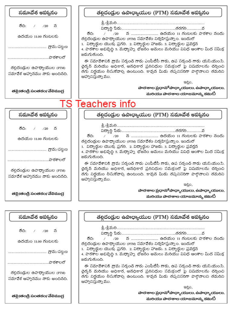 PTM Invitation Telugu | PDF