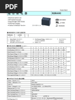 MPC Series PLA Relay Data Sheet | PDF