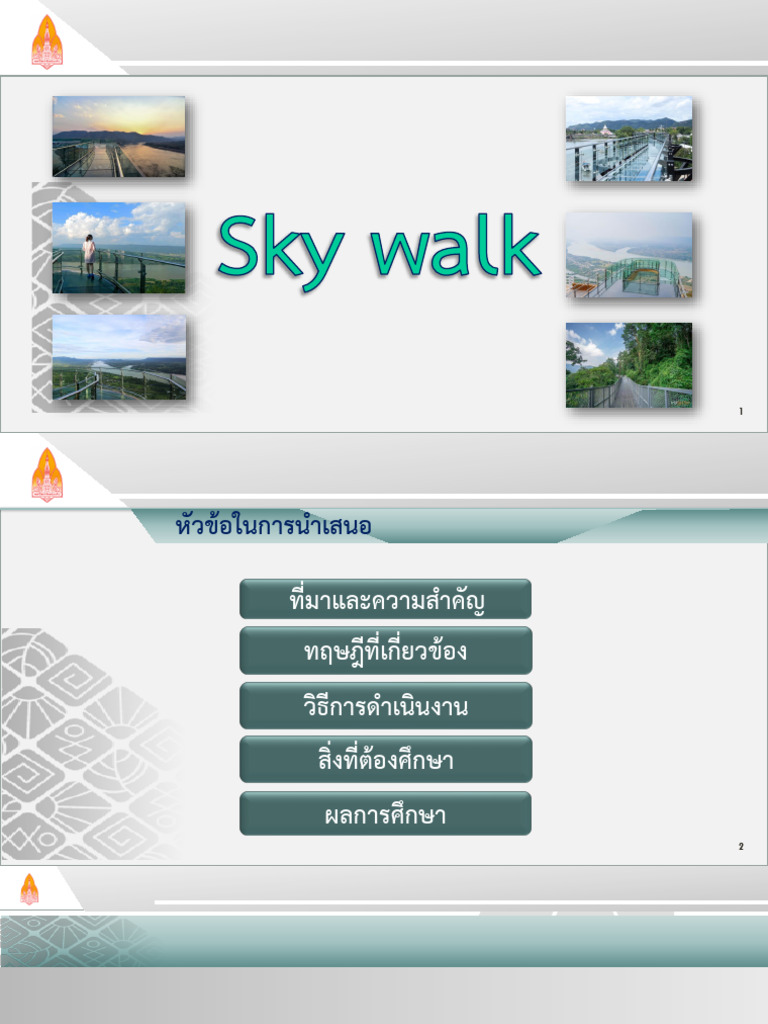 6 - Sky Walk | PDF