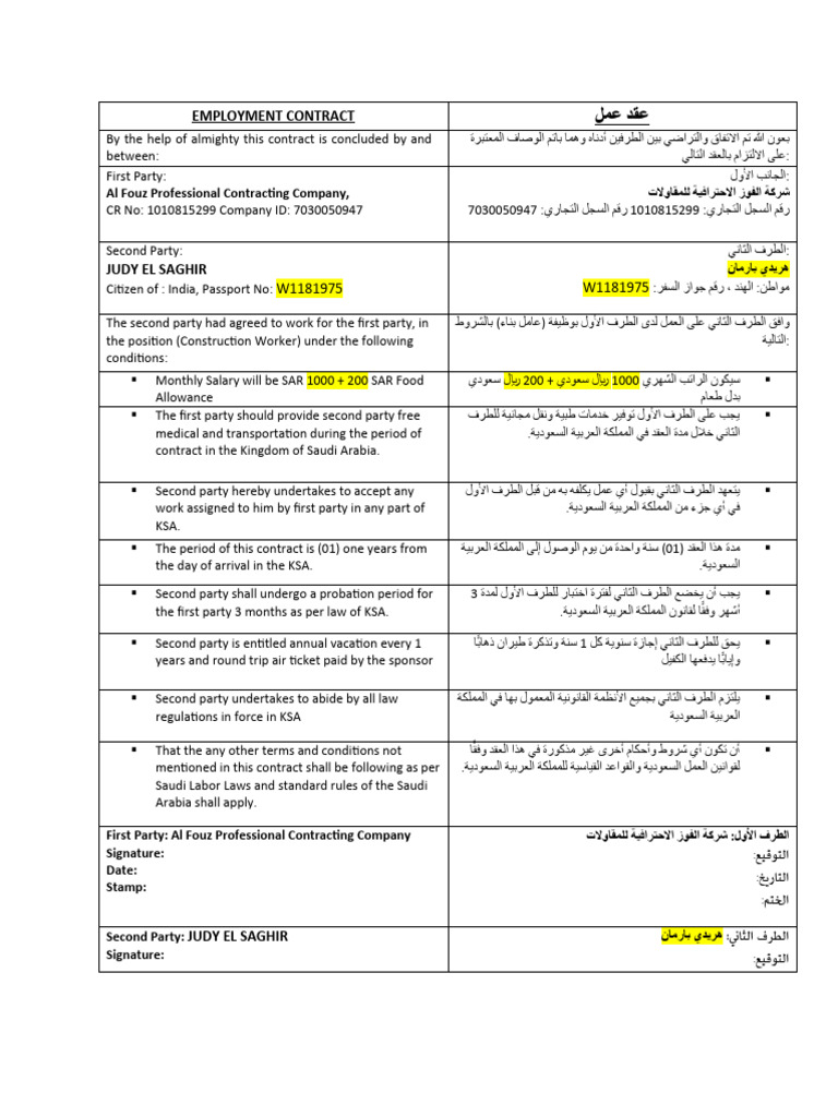 Employment Contract Sample | PDF