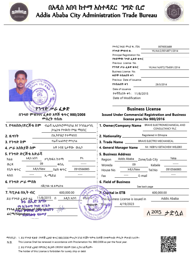 Business License : : 11/8/2015 Date of Modification | PDF