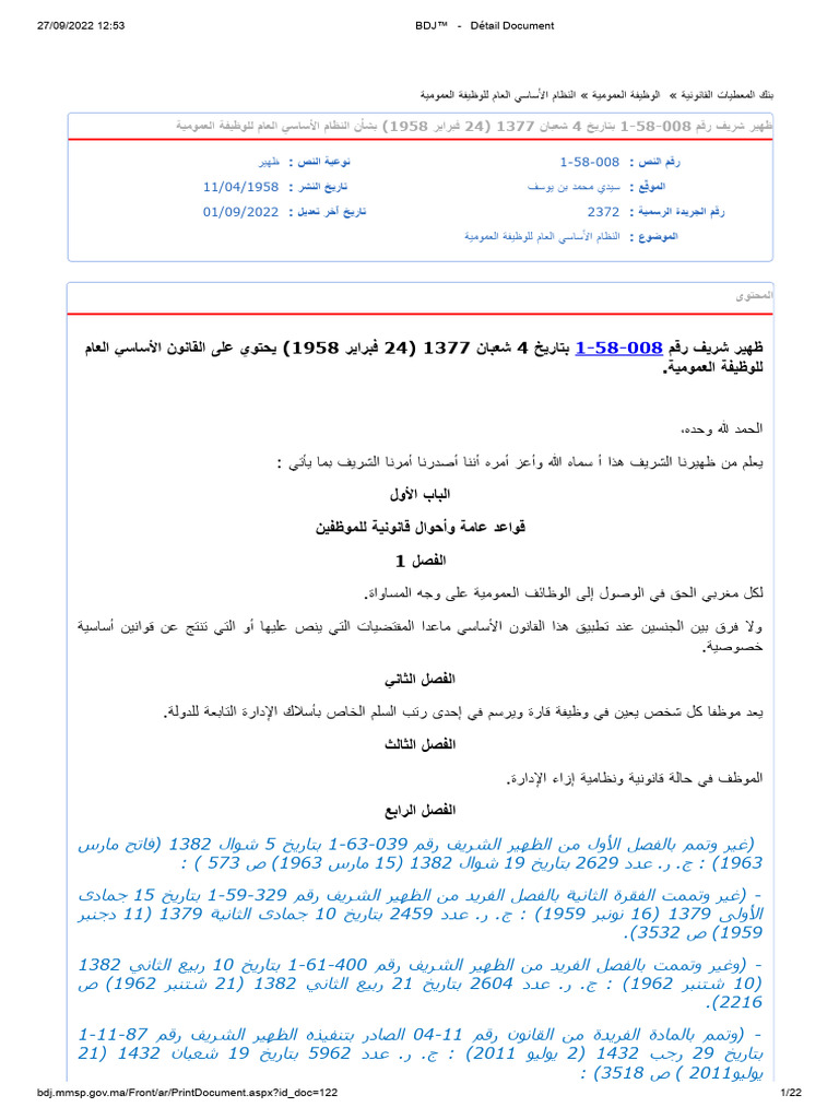 BDJ™ - Détail Document | PDF