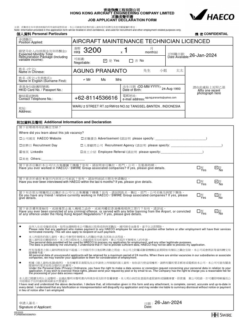 HAECO Job Applicant Declaration Form - FORM0W00086R01 - 202305 (AGUNG.P ...