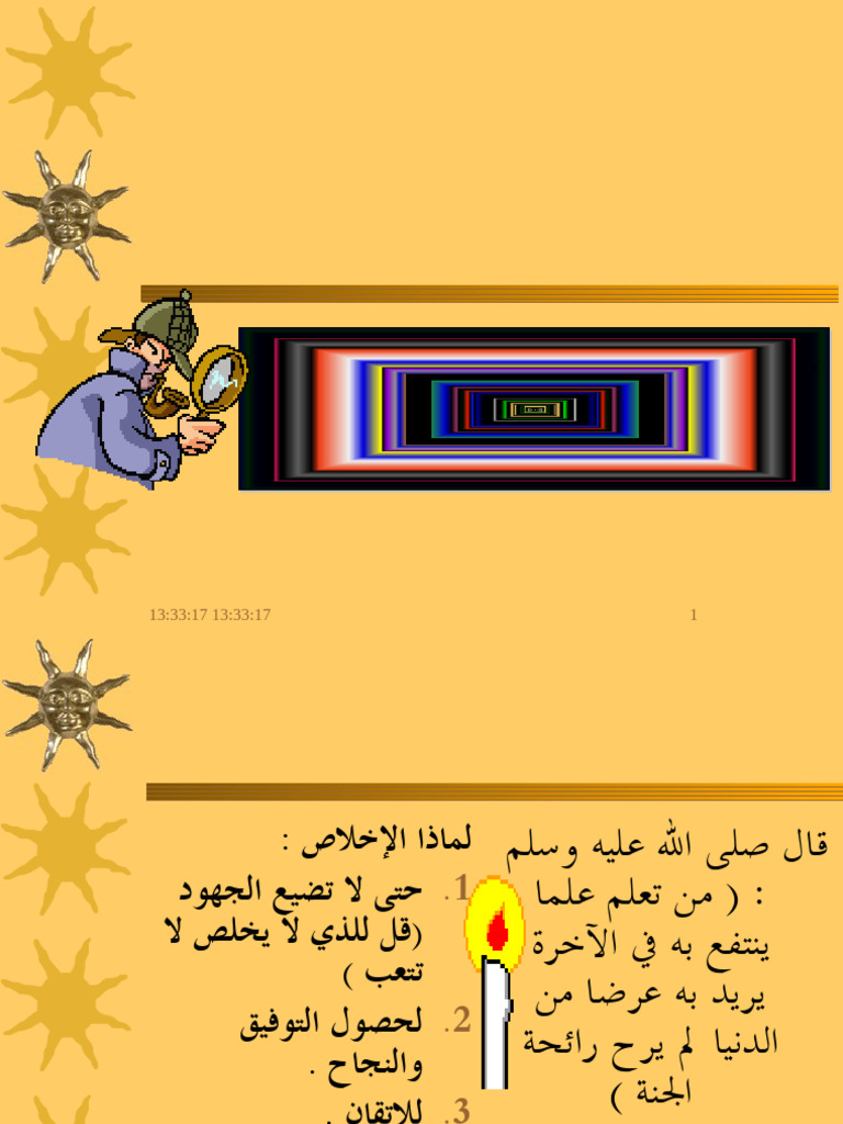 536 4 Pdf