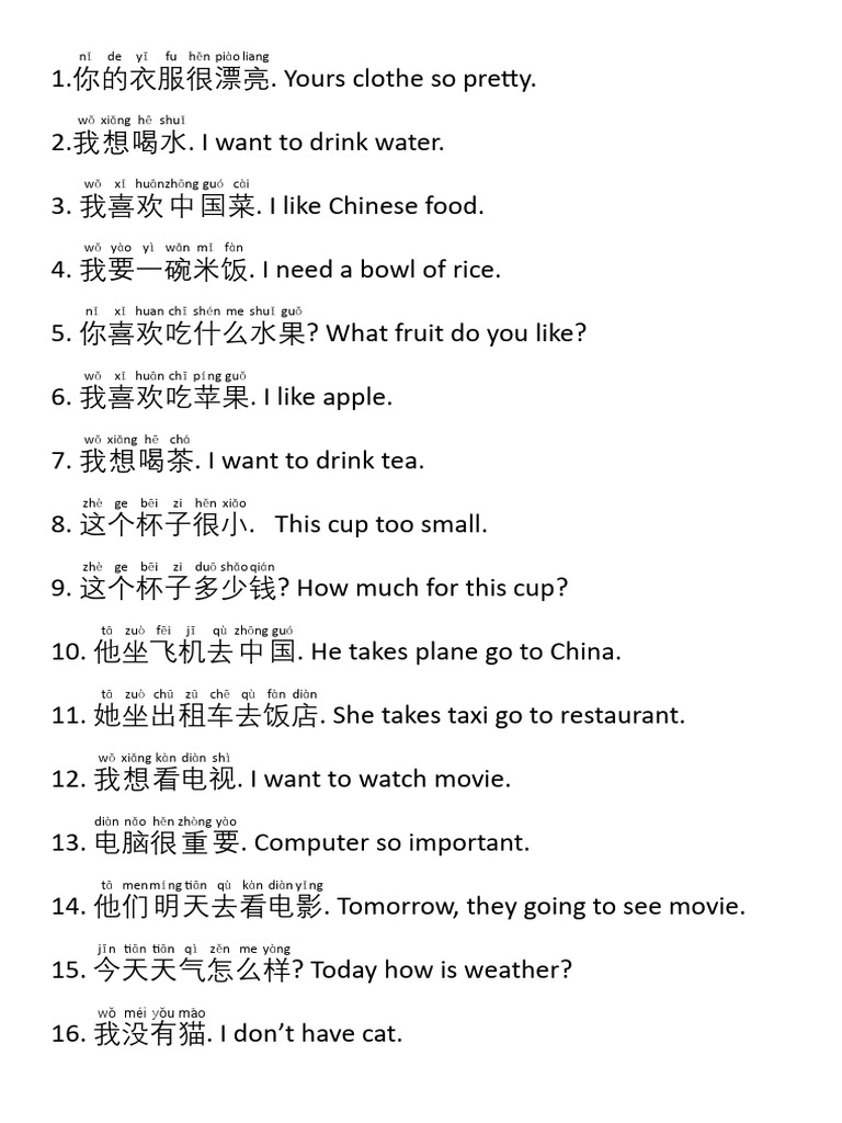 20 Sentences | PDF
