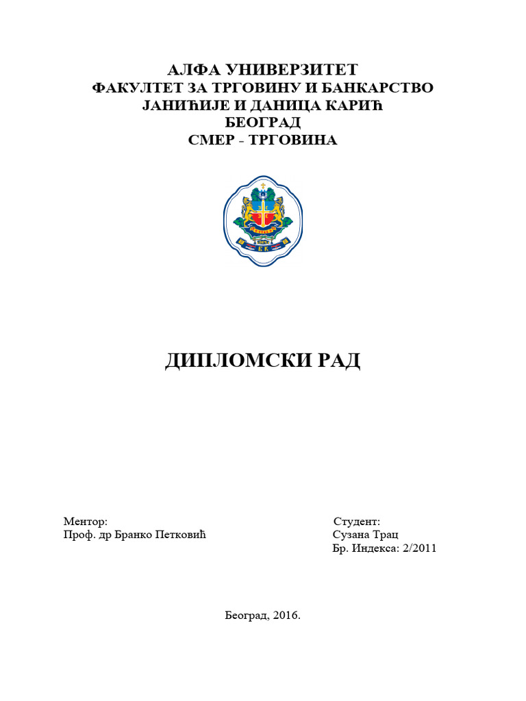 Diplomski Rad Suzana Trac | PDF