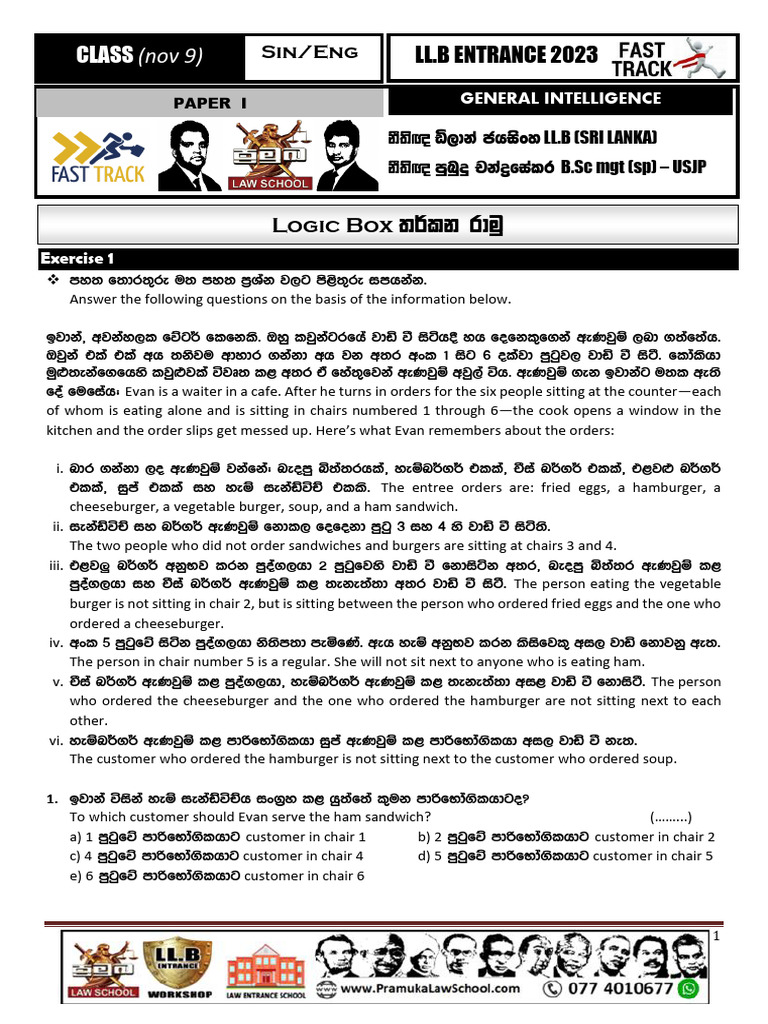 IQ Paper | PDF | Intelligence