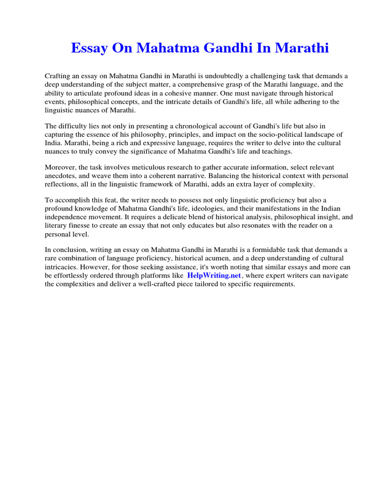 Essay On Mahatma Gandhi in Marathi | PDF | Mind | Air Traffic Control