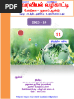 Namma Kalvi 11th Tamil Don Guide 219524 | PDF | Home & Garden