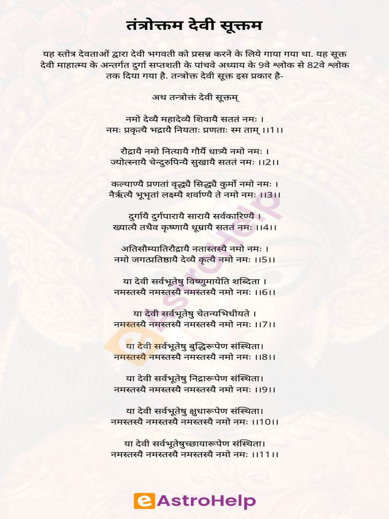 Tantroktam Devi Suktam PDF | PDF