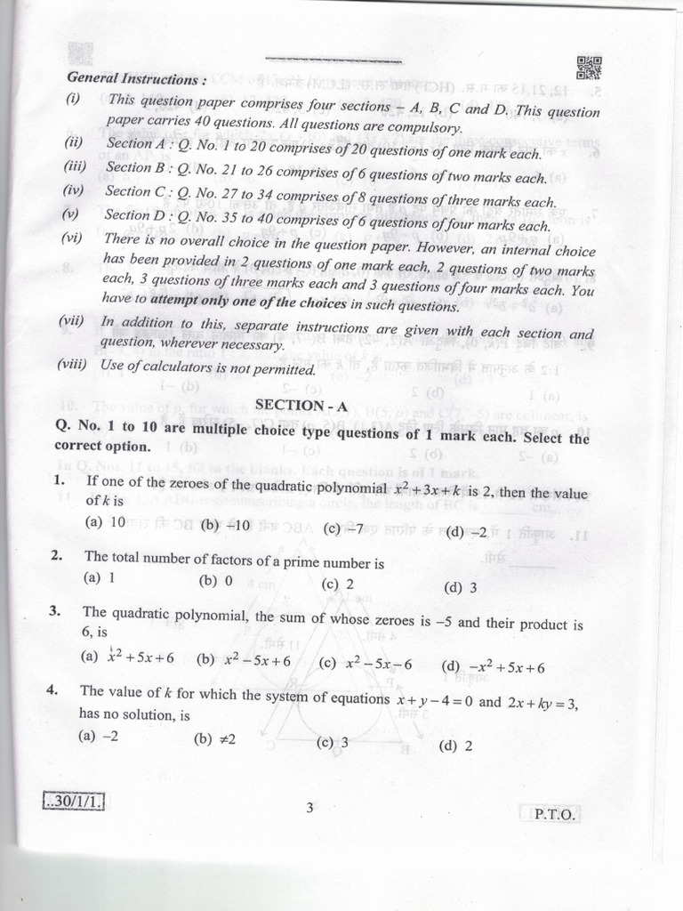 2020 Math Set 1 | PDF