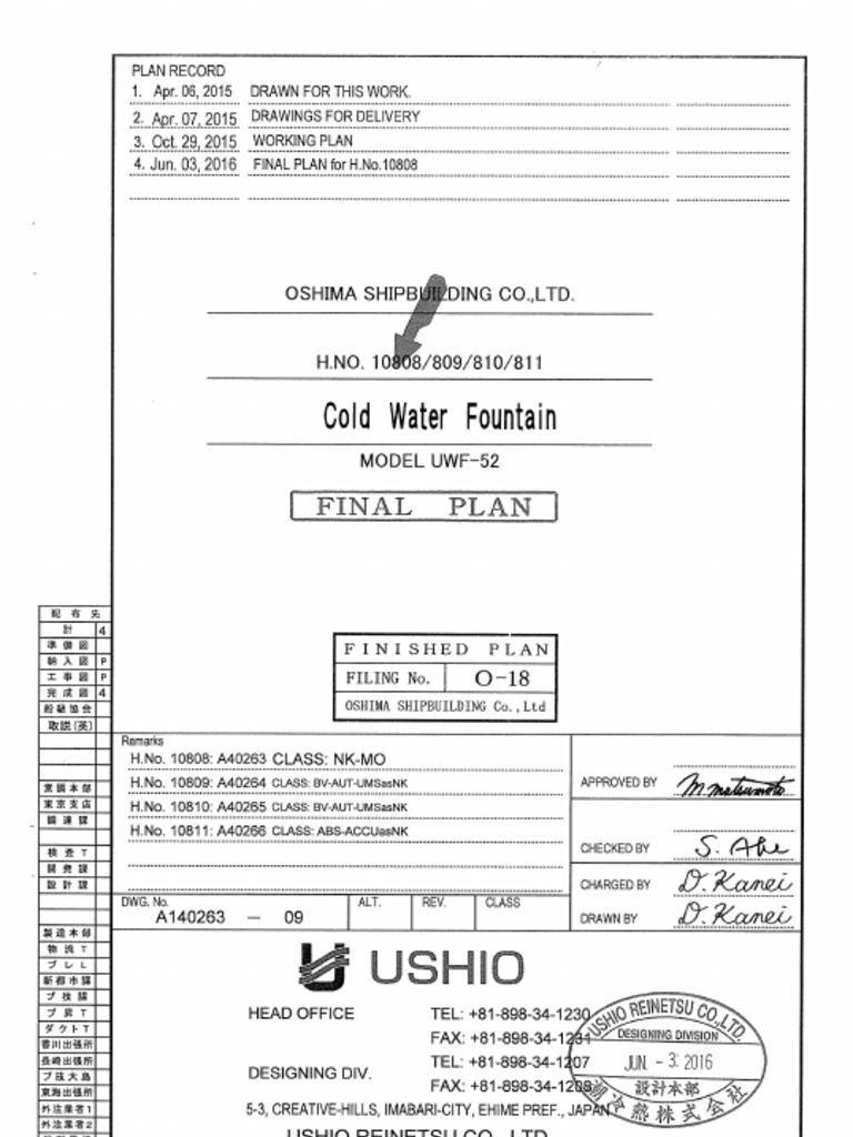 O-18 Cold Water Fountain | PDF