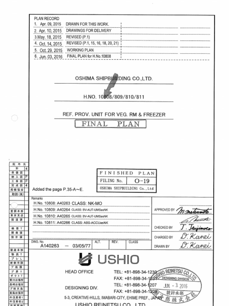 O-19 Ref. Prov. Unit For Veg. RM & Freezer | PDF