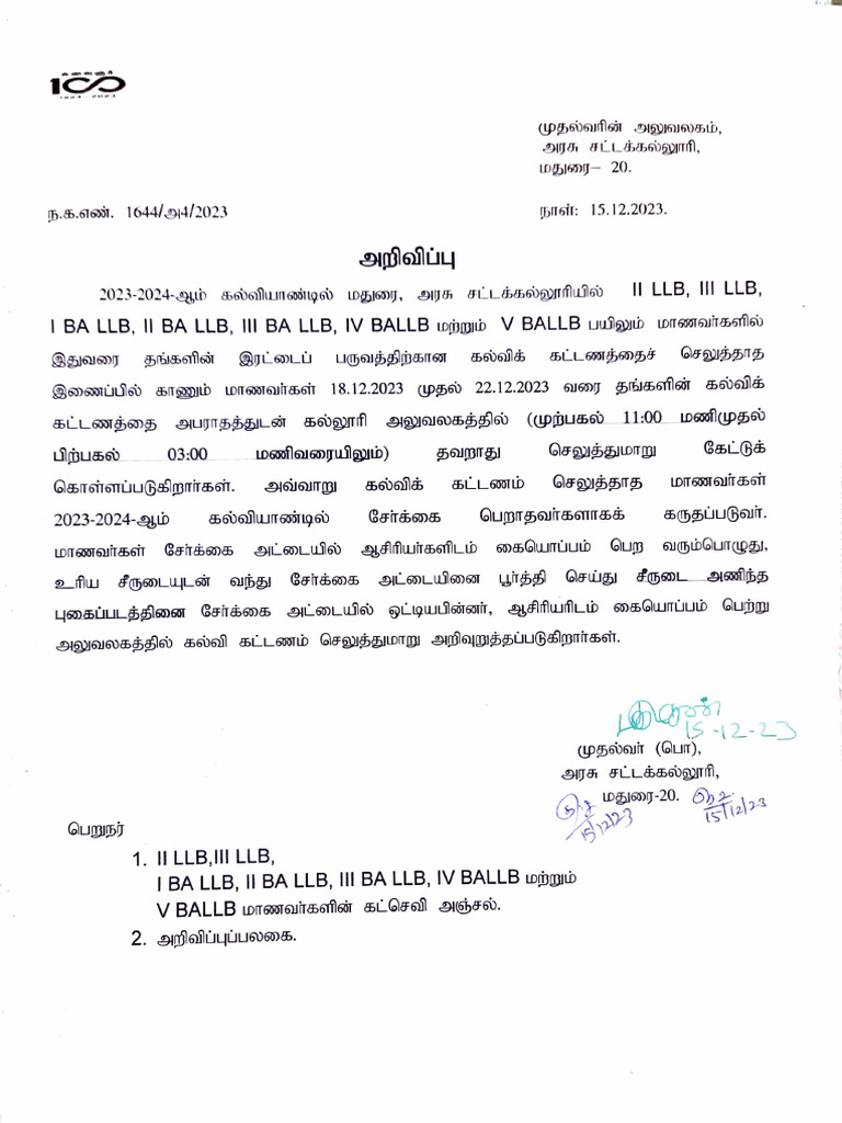 Adobe Scan Dec 15, 2023 | PDF