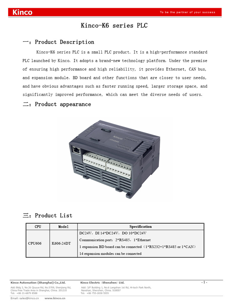 Kinco K606 PLC Single Page - 20211229 | PDF | Transmission Control ...