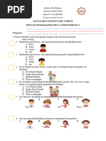 AP Grade 1 Worksheet - 2Q | PDF