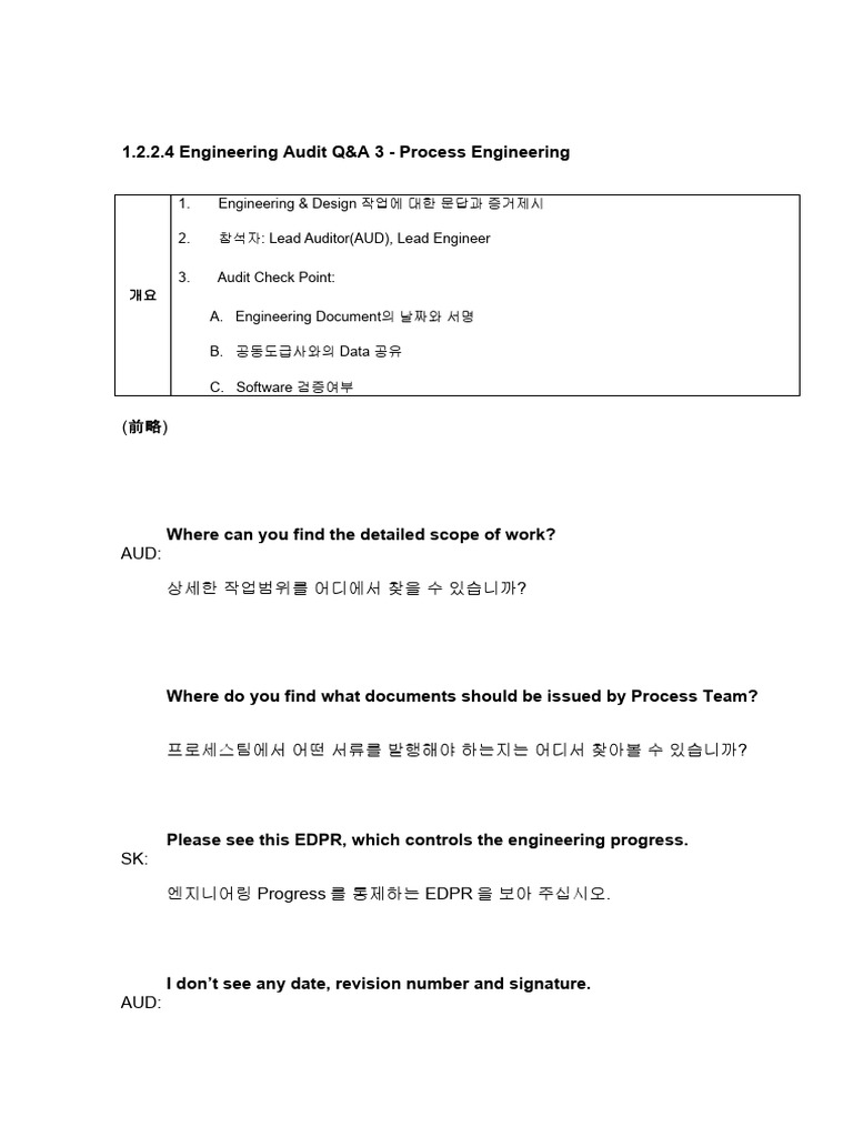 1.2.2.4 Engineering Audit Q&A 3 - Process | PDF