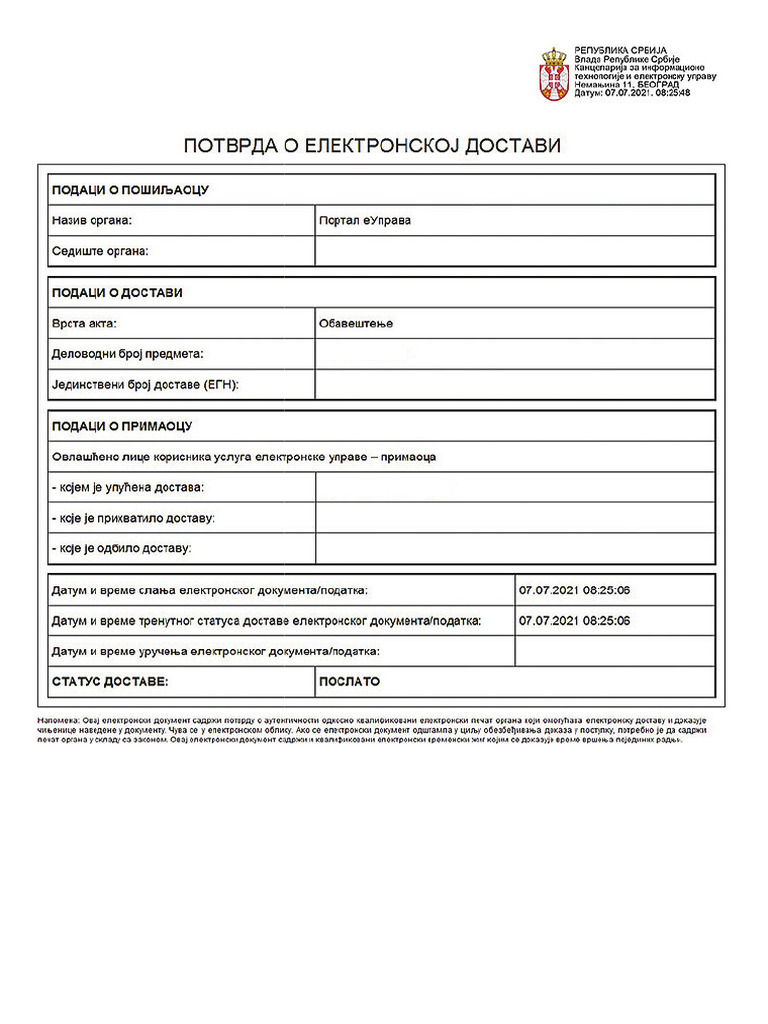 Potvrda o Elektronskoj Dostavi | PDF