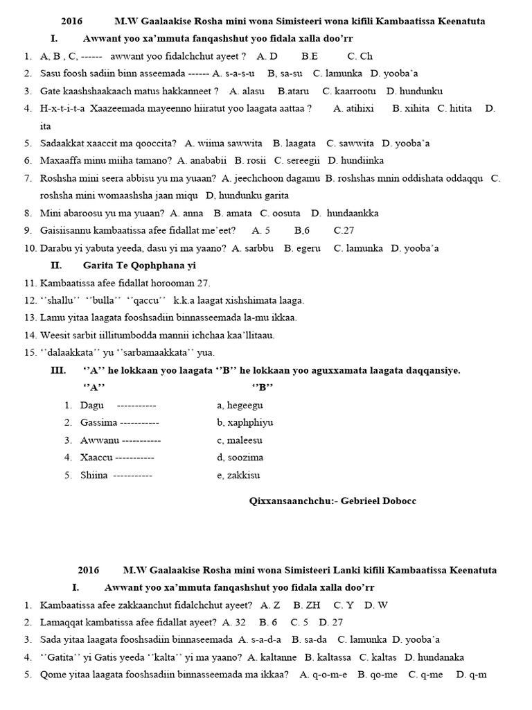 1QQ Kamb | PDF