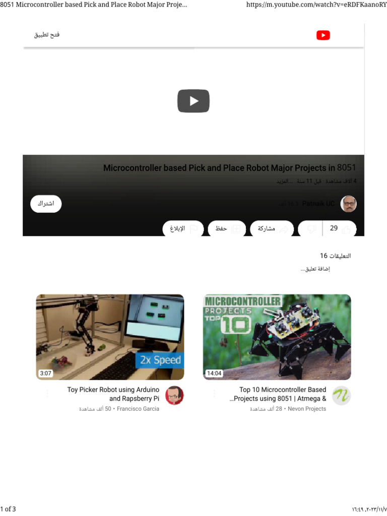 8051 Microcontroller Based Pick and Place Robot Major Projects in - YouTube | PDF | Information ...