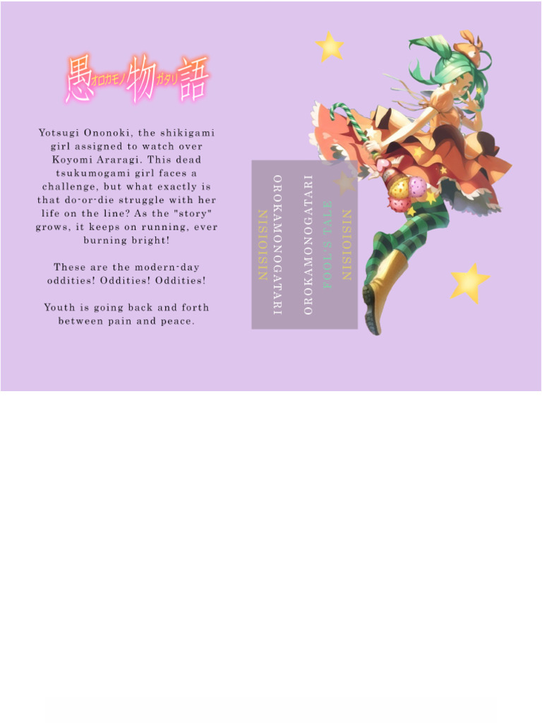 Orokamonogatari | PDF