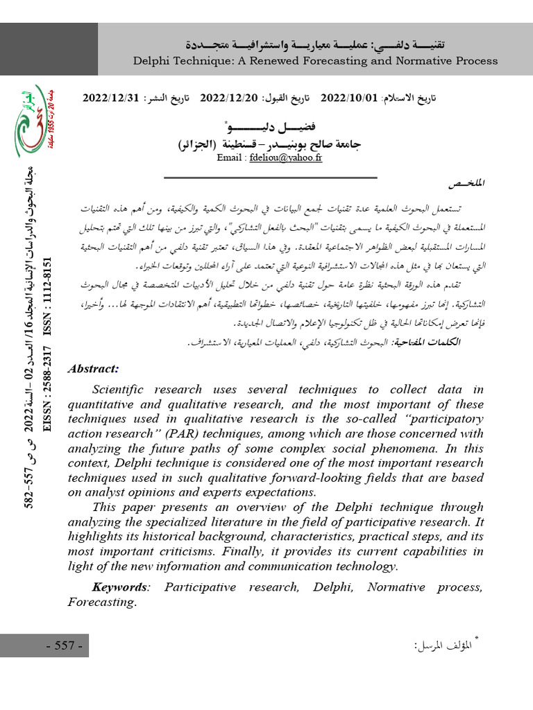 Delphi Technique in Future Studies | PDF | Problem Solving Skills | Scientific Method