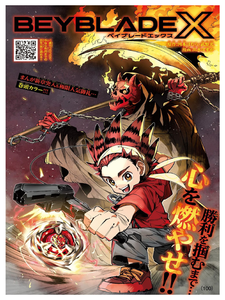 Beyblade X Chapter 9 (JPN) | PDF