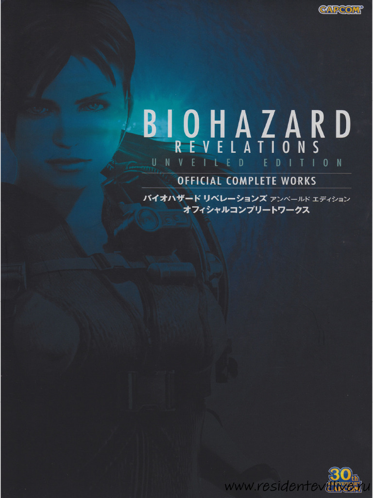 Biohazard Revelations UE Oficial Complete Works-Signed | PDF