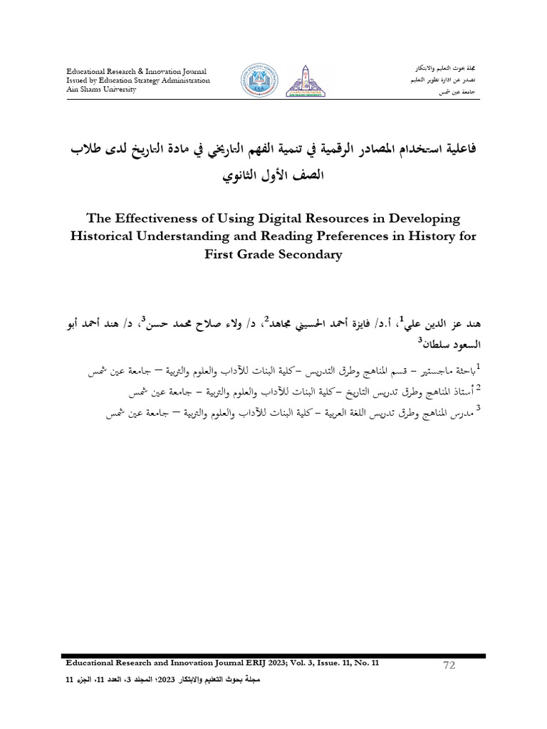 ERJI - Volume 3 - Issue 11 - Pages 72-96 | PDF