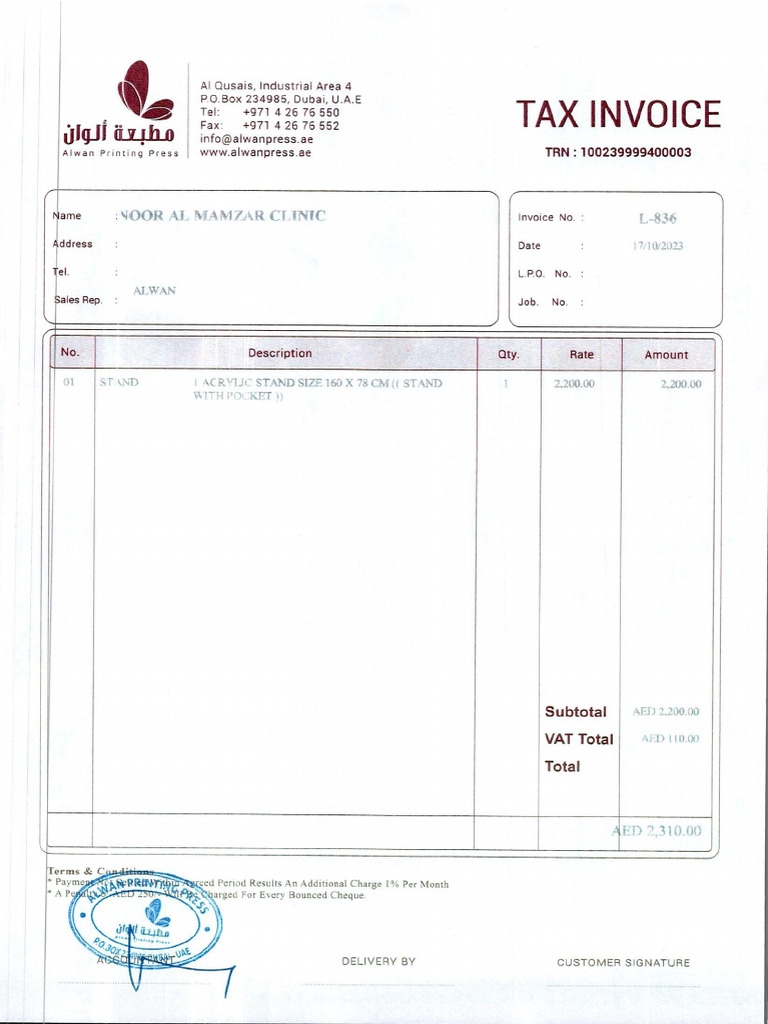 Alwan Printing Press-17-10-2023-L-836 | PDF