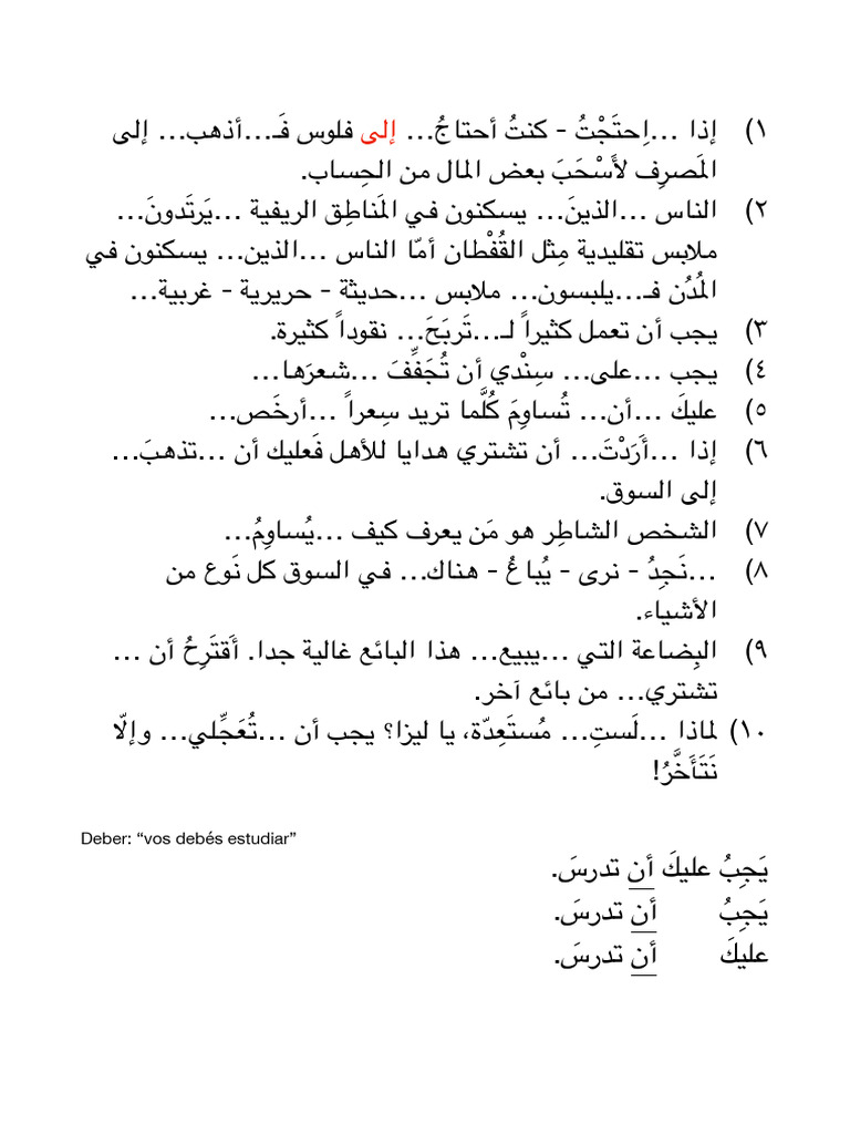 forma 2 + ejercicios varios | PDF