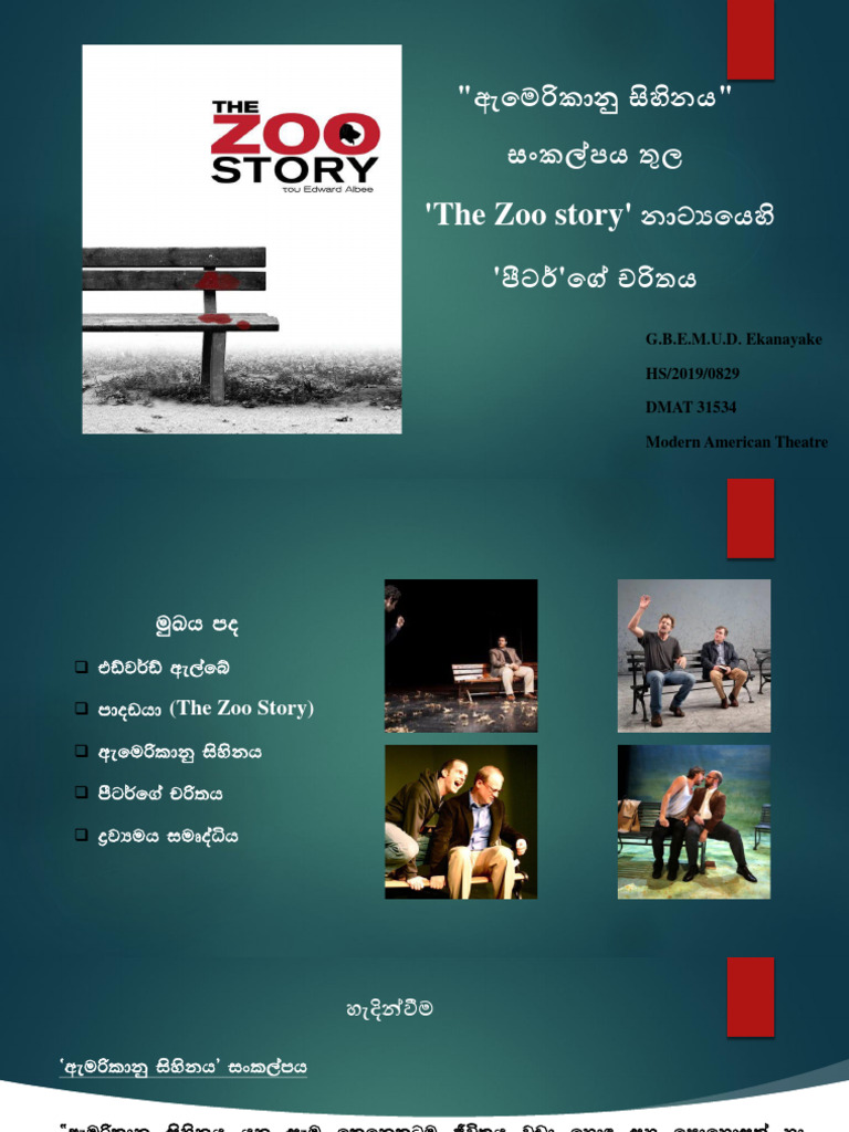 The Zoo Story' ' ' | PDF
